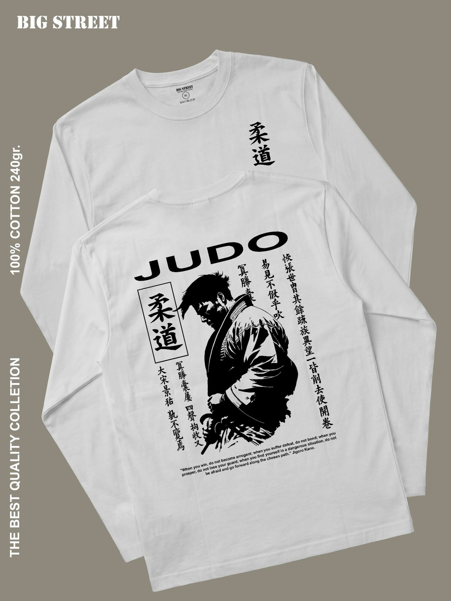 Лонгслив  Воин дзюдо, размер 48-50 — фото 1