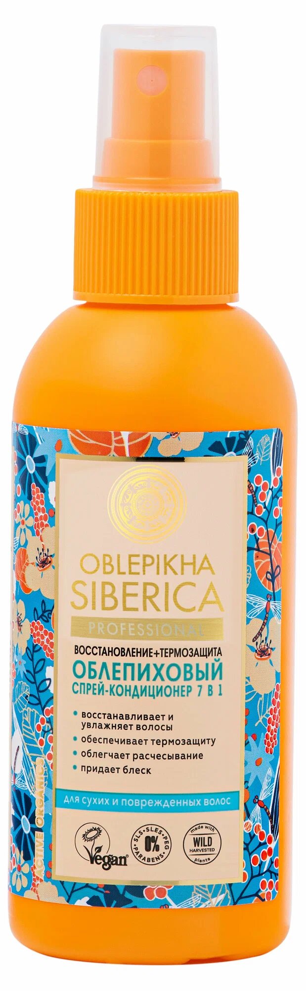 Облепиховый спрей-кондиционер для волос Natura Siberica Oblepikha Professional 7 в 1 несмываемый, 150 мл