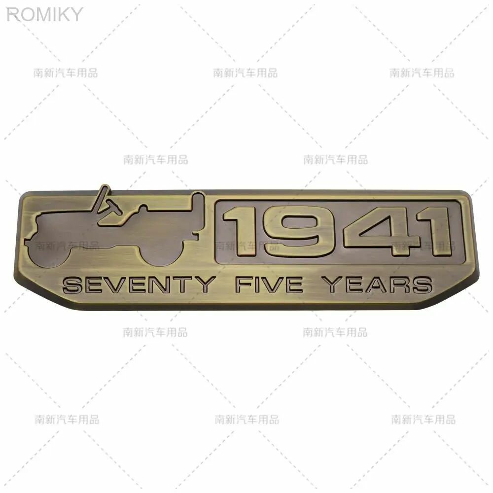 1941 Маркировка / 75 - я годовщина для Jeep Wrangler/Compass/Grand Cherokee Автомобильная эмблема Металлическая декоративная наклейка