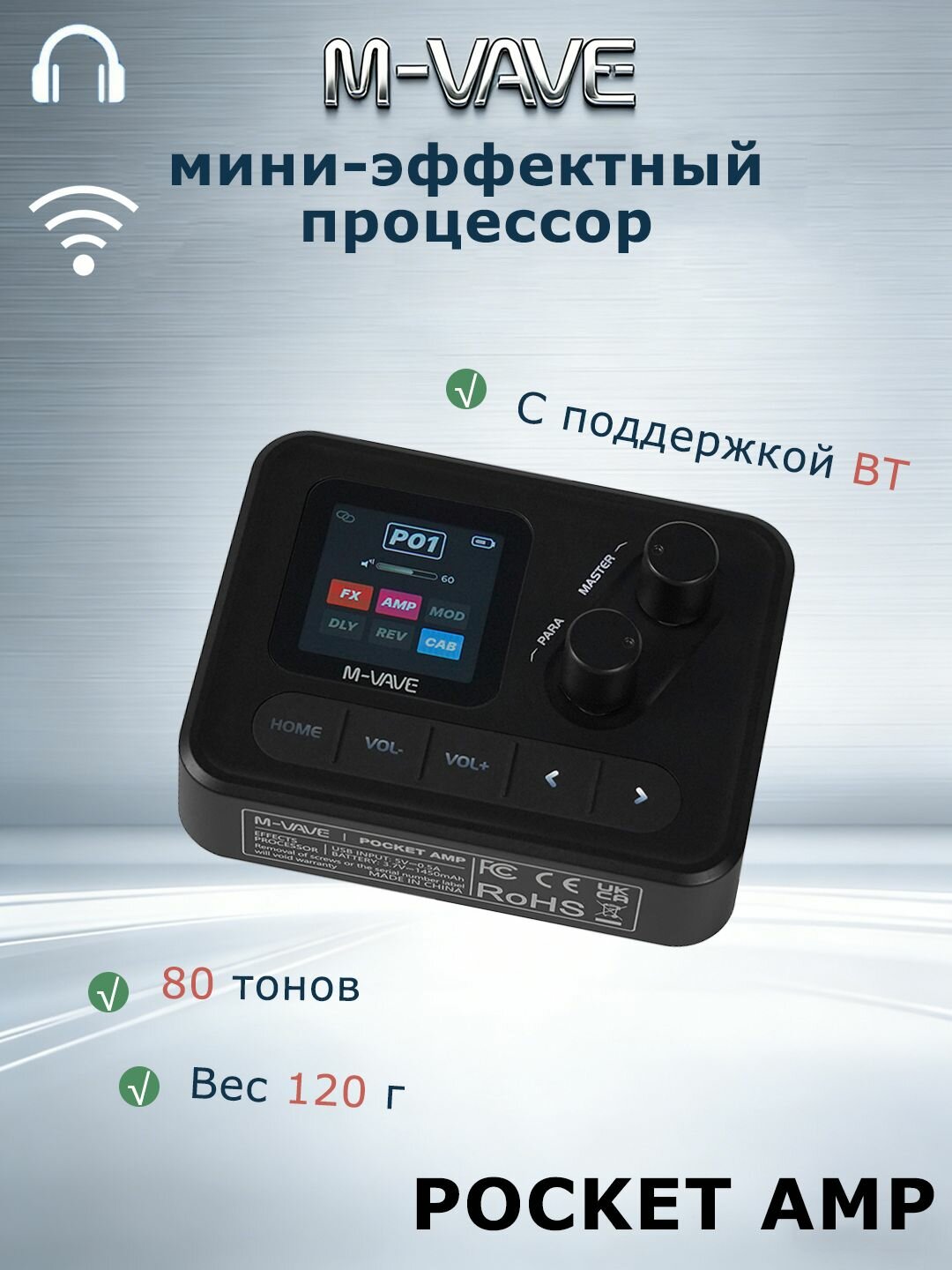 M-VAVE Pocket AMP Портативный мультиэффект-процессор для электрогитары/бас-гитары, 80 пресетов