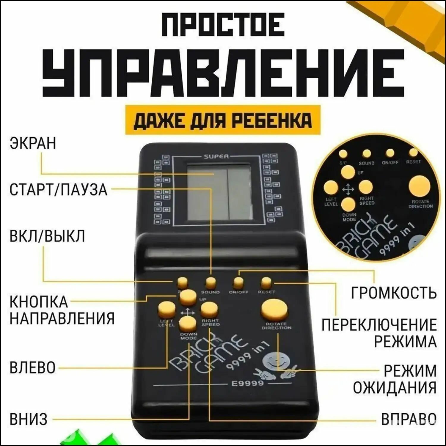 Интерактивная игрушка — фото 1