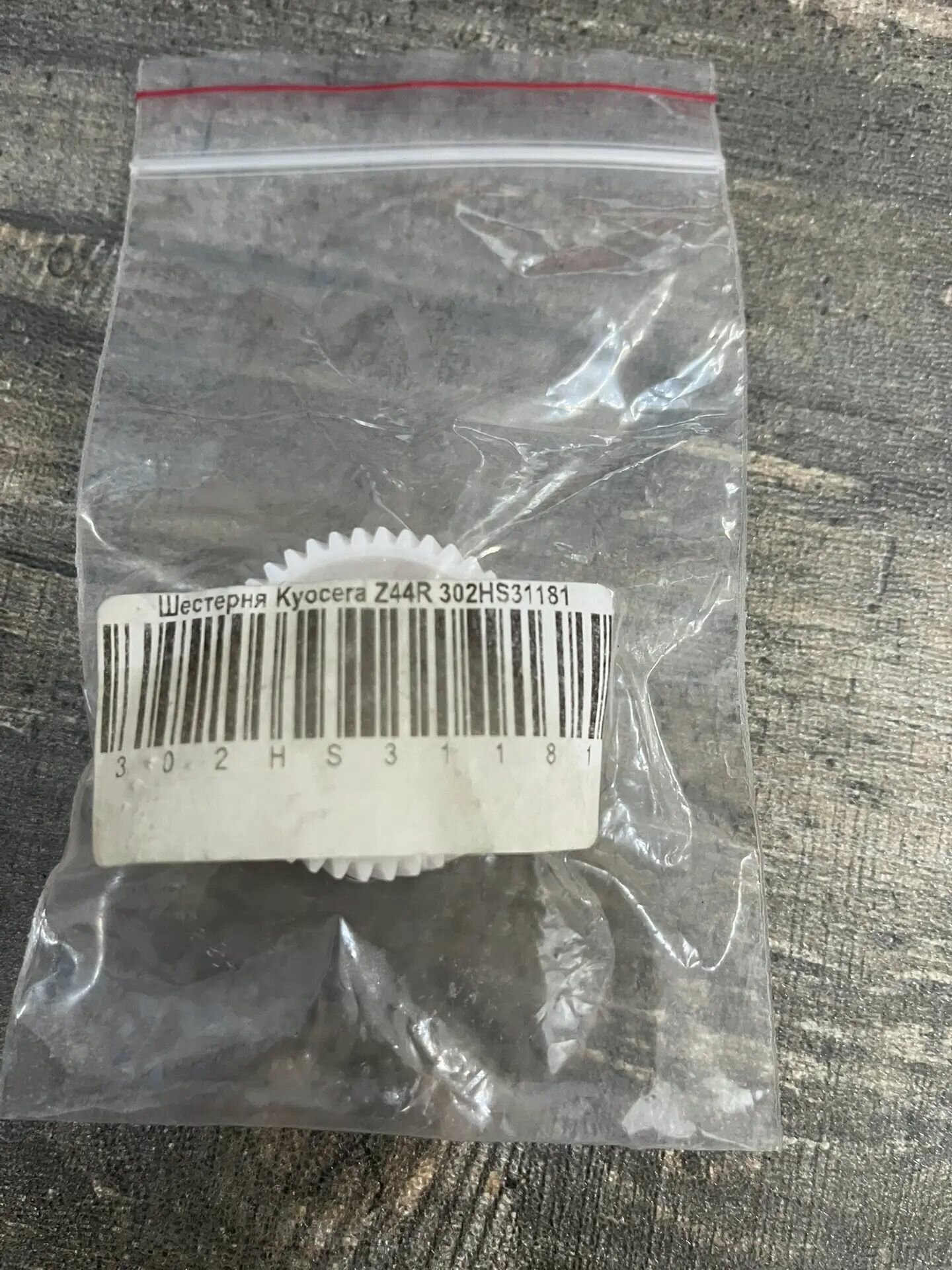 Шестерня KYOCERA 302HS31181/302HS31180 GEAR Z44R