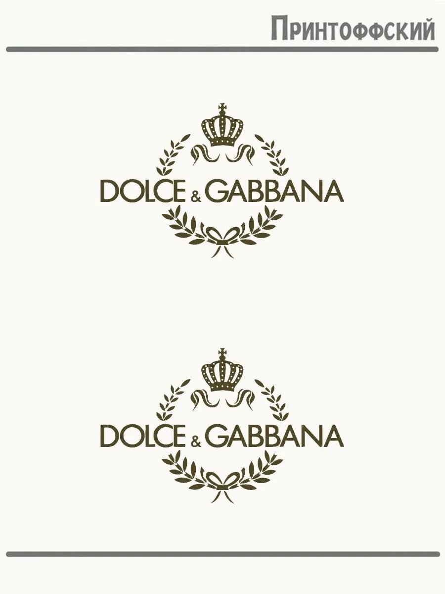 2-е (Две) Термонаклейки Дольче Габбана Dolce Gabbana