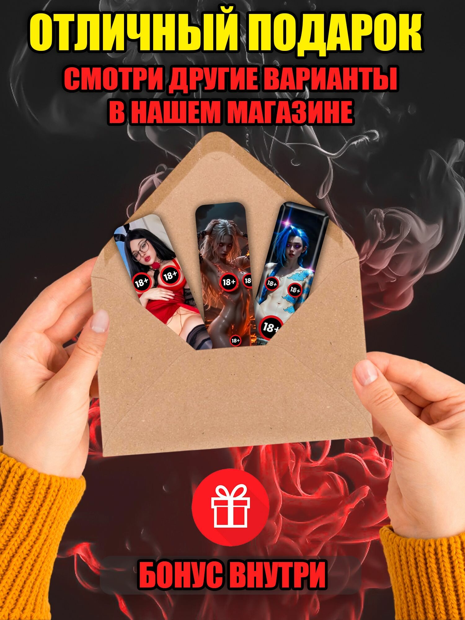3Д Стикер на иксрос Девушка — фото 1