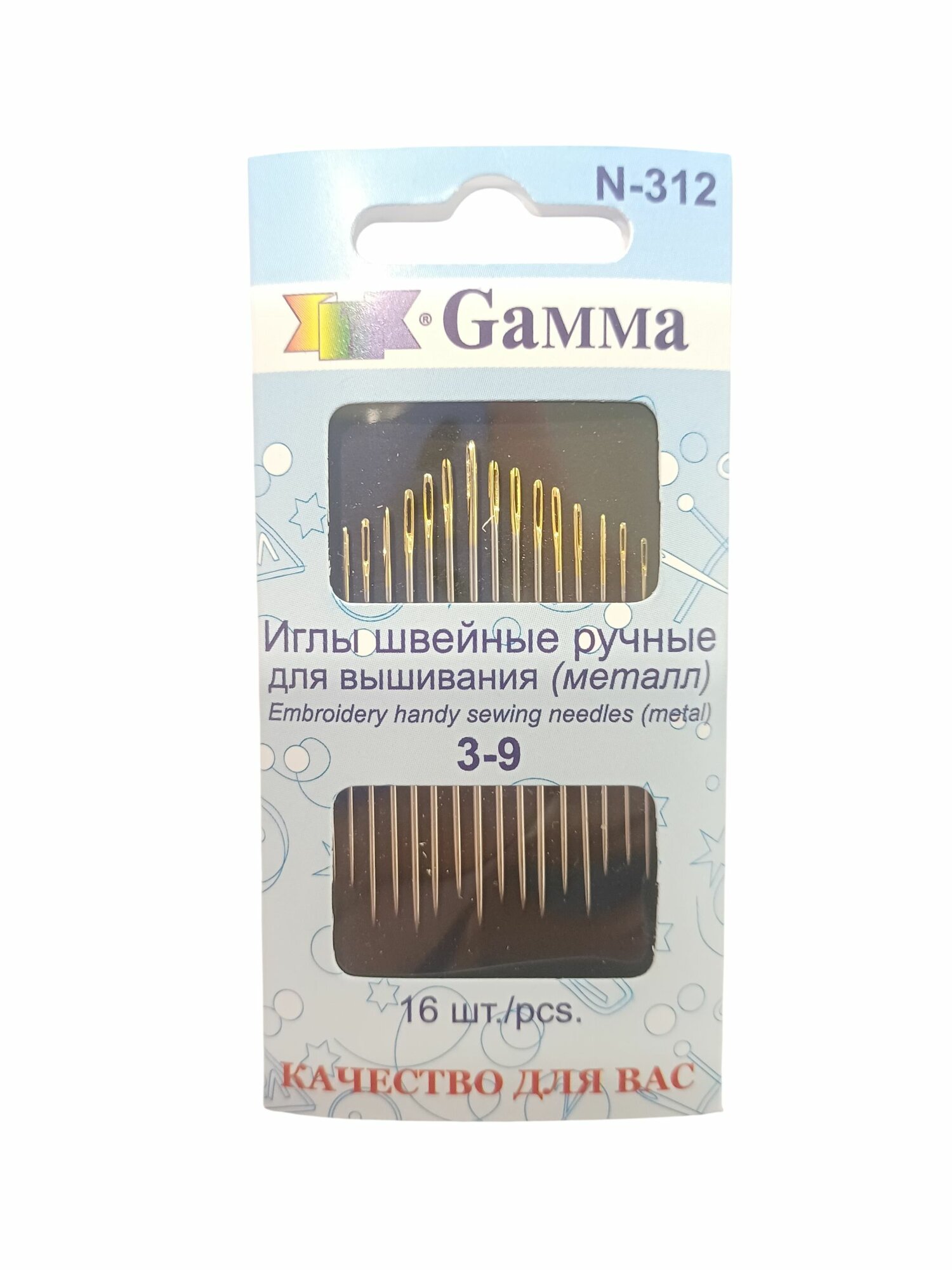 Иглы для вышивания набор № 3-9, Gamma N-312, 16 игл