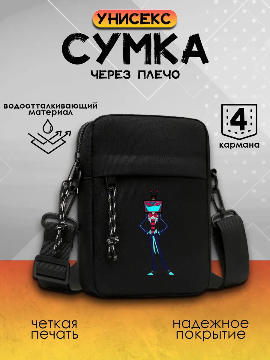 Сумка барсетка PINREX
