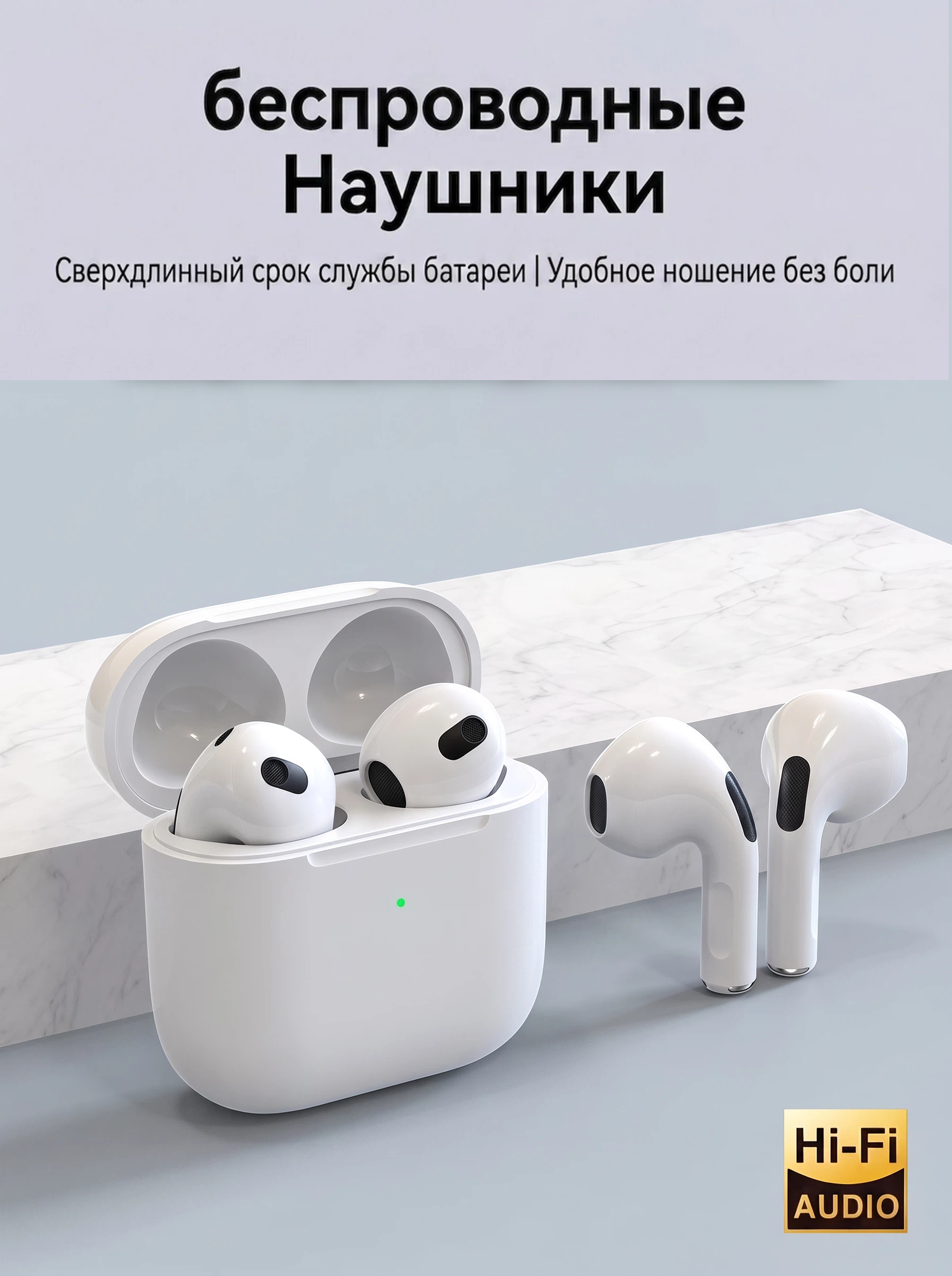 Беспроводные наушники , полувставные, матовый металлический серебристый цвет, для прослушивания музыки