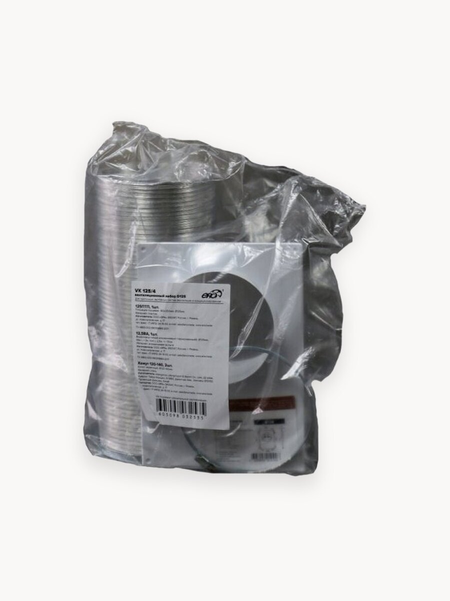 Набор ERA Era вентиляционный D125, VK 125/4