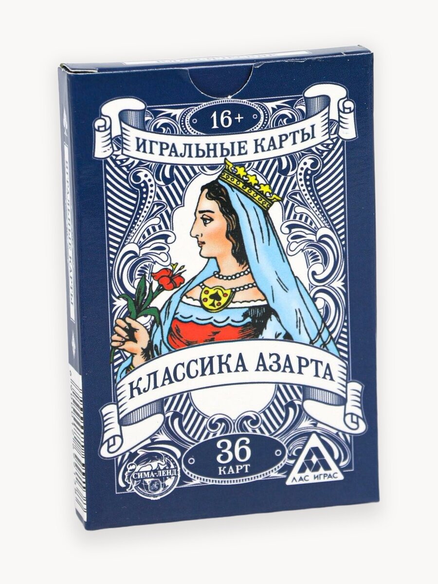 Карты игральные картонные «Классика азарта», 36 карт, 6х9, стандартные, для компании