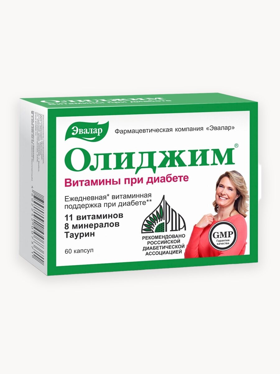 Олиджим Витамины при диабете, 60 капсул, Эвалар