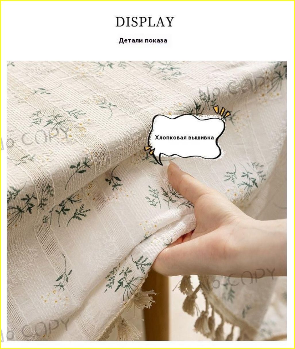 Эксклюзивная скатерть ZARA HOME в деревенском стиле украшена цветочным узором сирени, изготовлена из премиальной ткани с добавлением хлопка и льна для сервировки стола