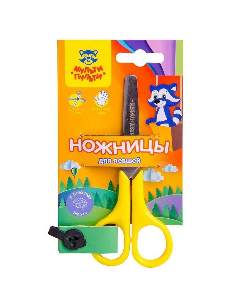 Ножницы детские 12,5см Мульти-Пульти для левшей