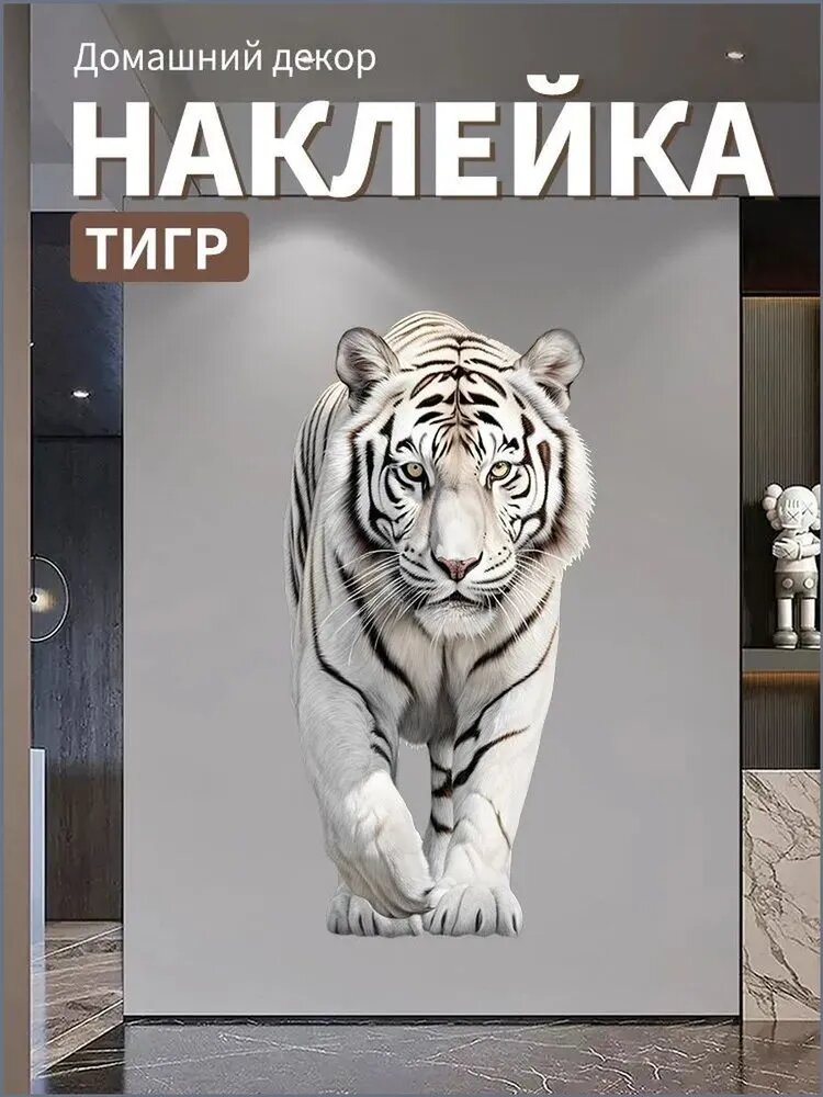 Северное большое дерево для декора стен и интерьера дома