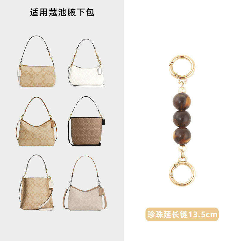 Цепочка-удлинитель для сумки Coach Mini Peggy 19, кросс-боди, янтарная жемчужина, аксессуар