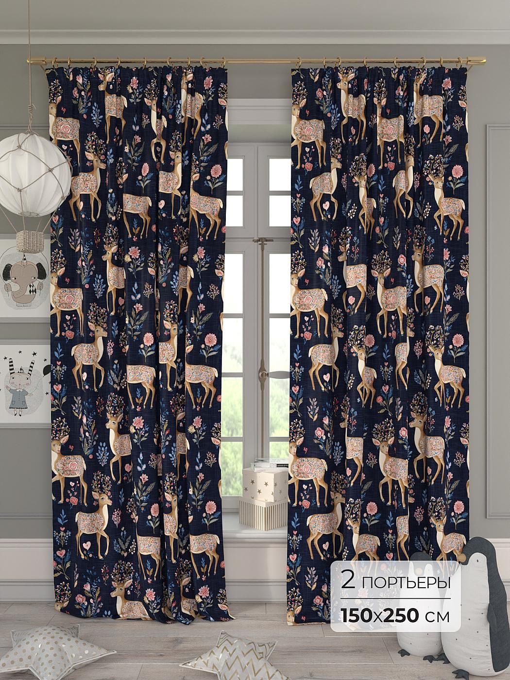 Комплекты штор Comfy Way / шторы в комнату 150х250 см / Бельтер - 209 - 250 см