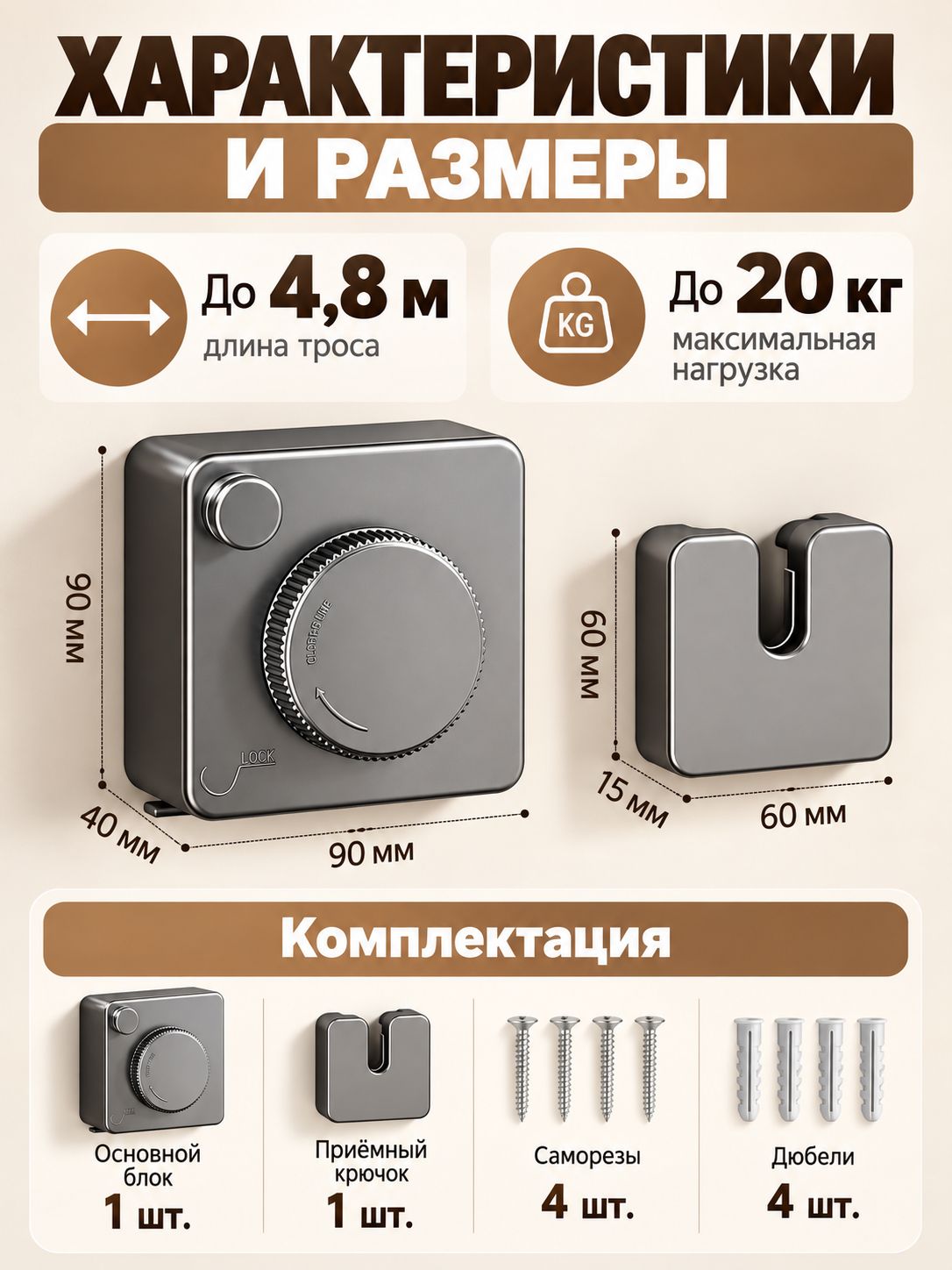 Сушилка для белья 4.8 м настенная 400 см х 3 см металл 1 шт черный