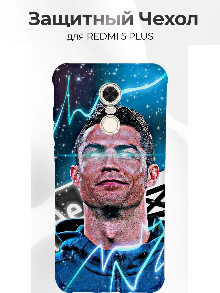 Чехол на Redmi 5 Plus Ronaldo neon art космос