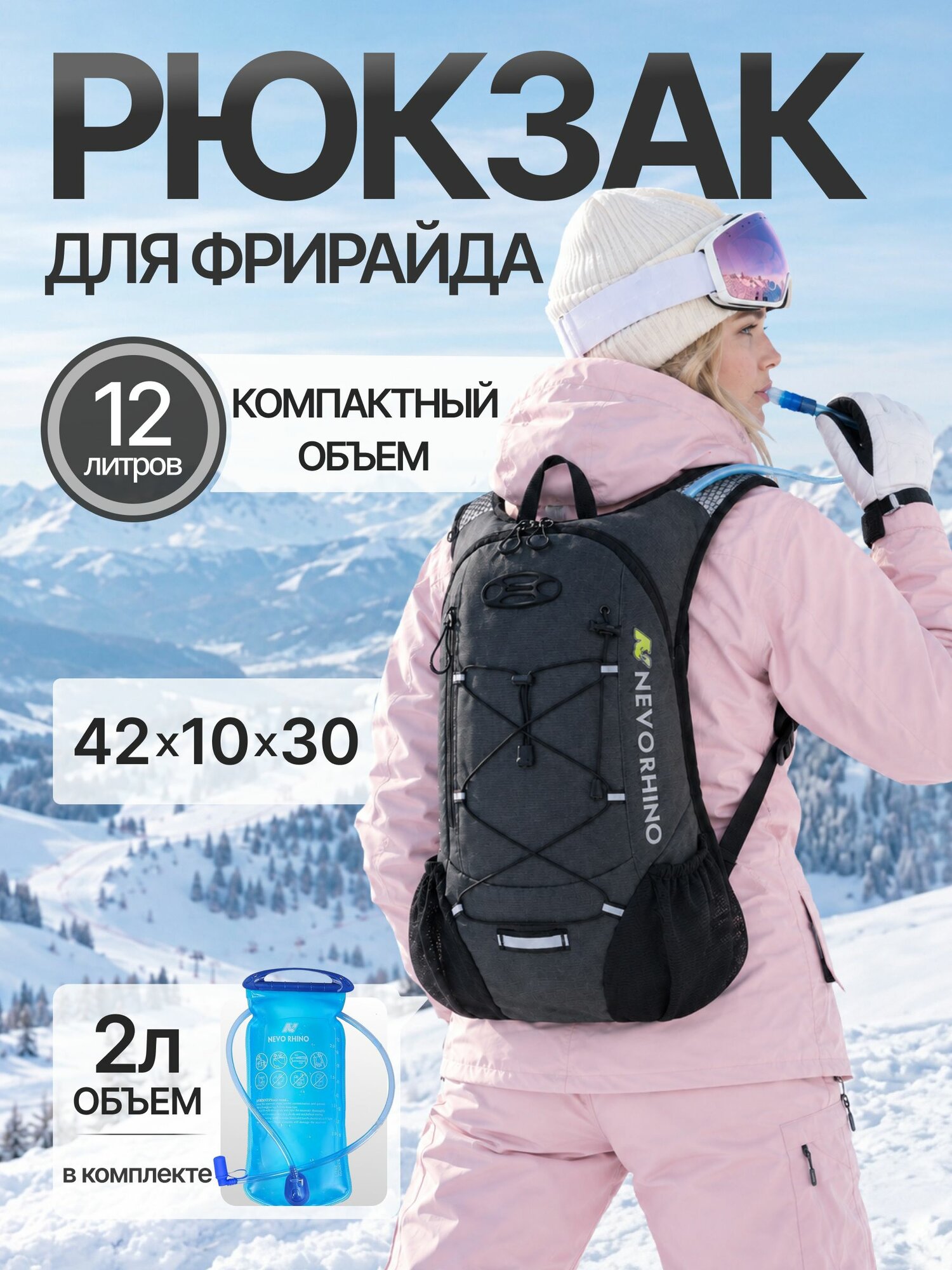 Жилет для бега