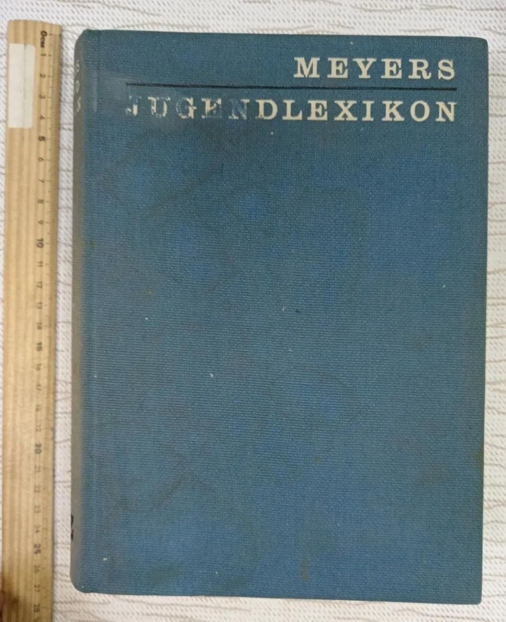 Meyers Jugend lexicon. Юношеский словарь Майера.