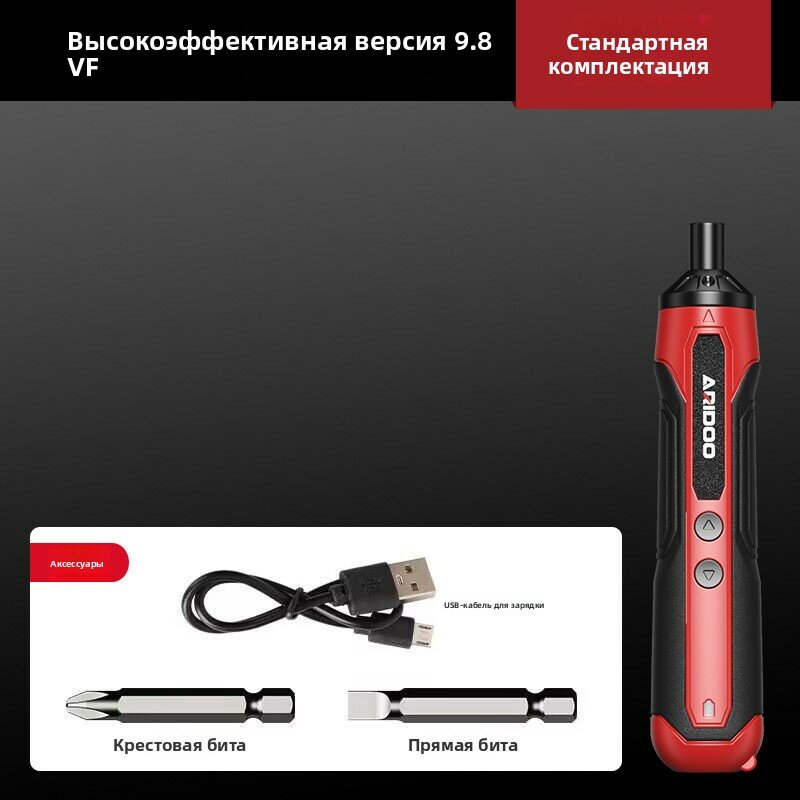 Мини-электрическая аккумуляторная отвертка, компактный набор инструментов для автоматической затяжки винтов, для бытового ремонта