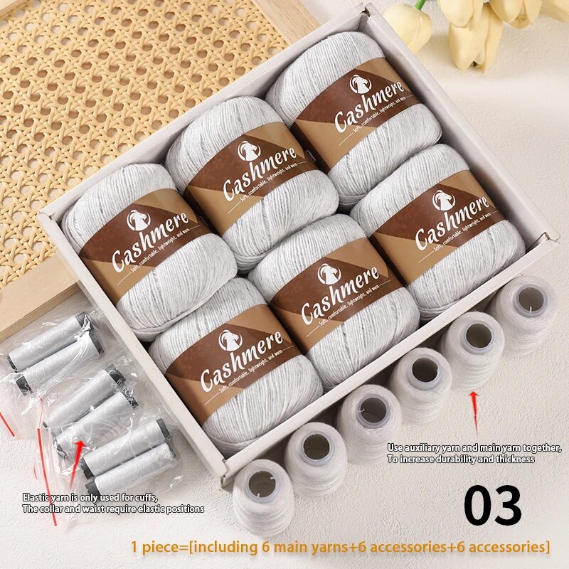Кашемировая пряжа 300 г для вязания Бежевый, 03 White Grey