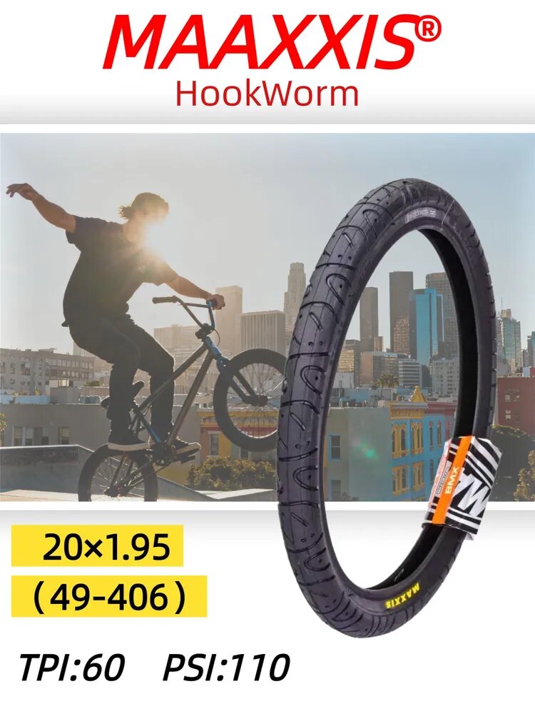 Maxxis Покрышка Hookworm 20x1.95 для
