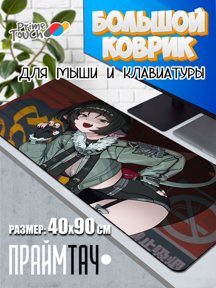 Игровой коврик для мыши большой - аниме Zenless Zone Zero (Зенлесс Зон Зеро) Джейн Доу