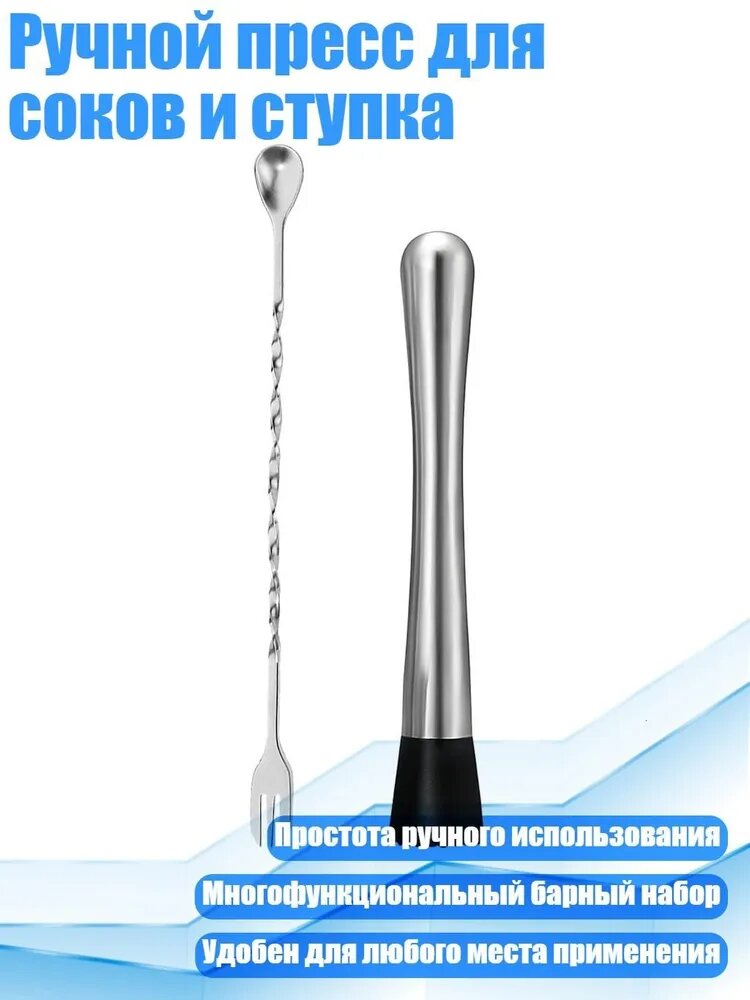 Ручная соковыжималка, 1 шт
