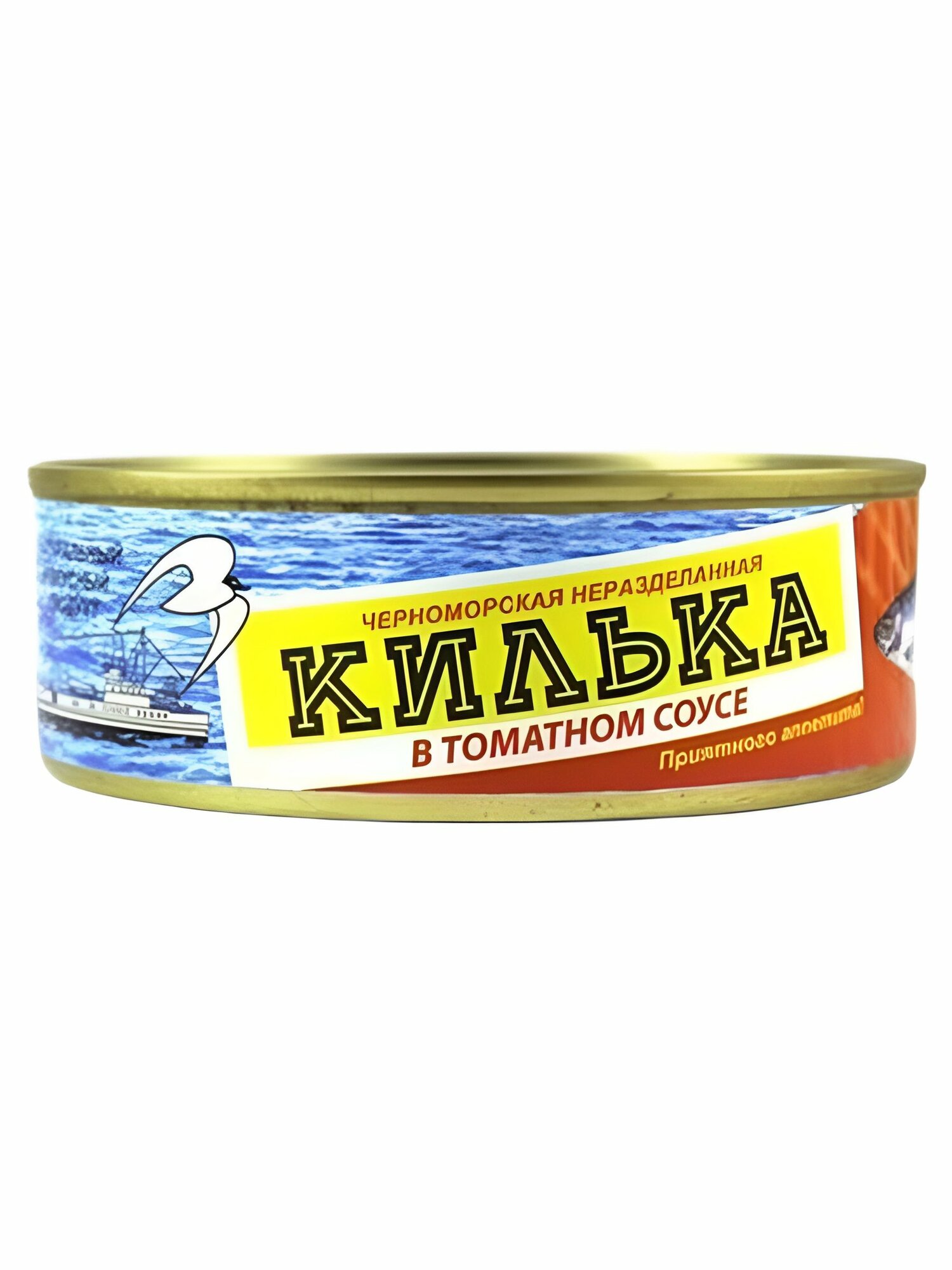 Консервы рыбные Килька в томатном соусе 240г