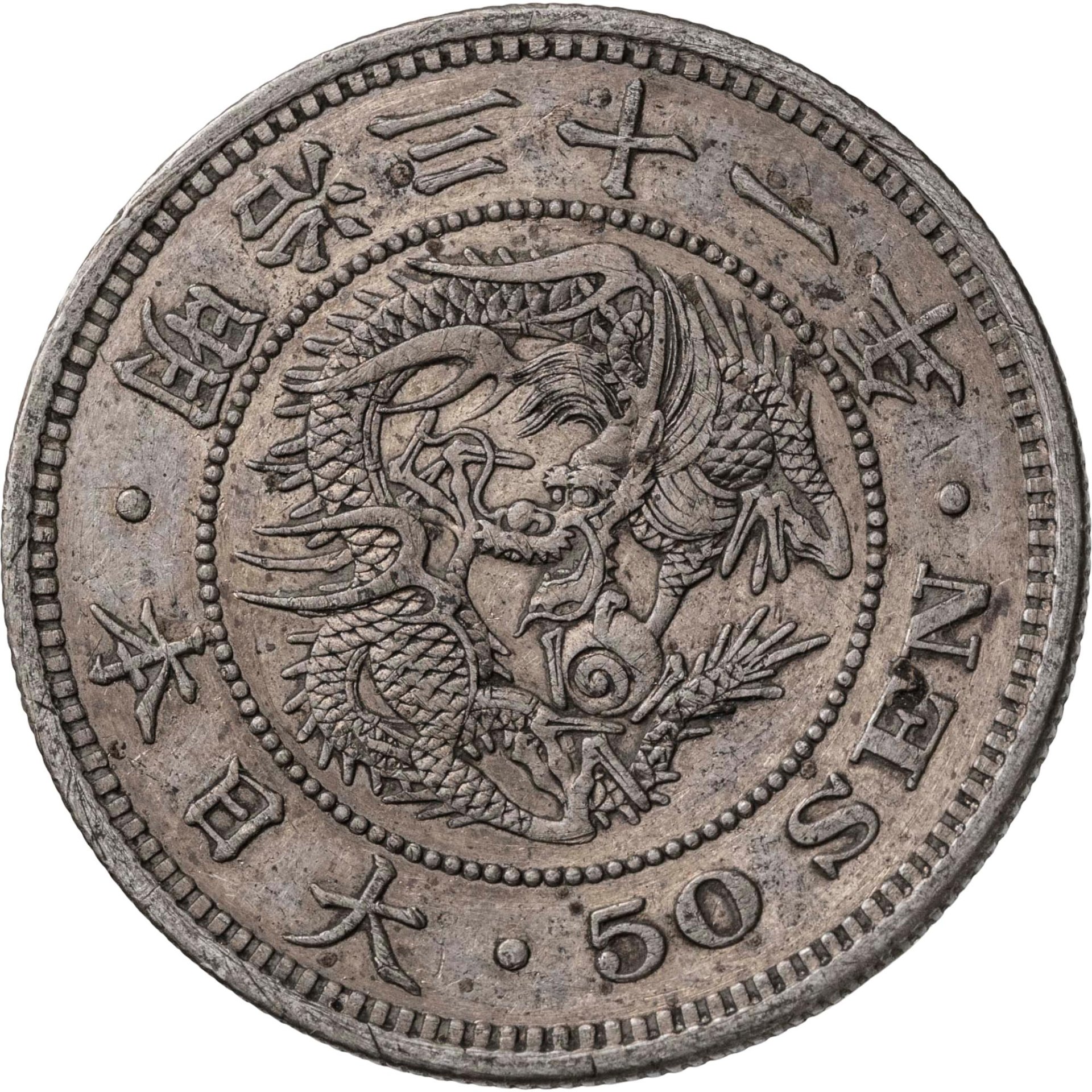 Япония 50 сен sen 1898 серебро 800 пробы 13 48 грамм, Серебро 800, в сохранности XF