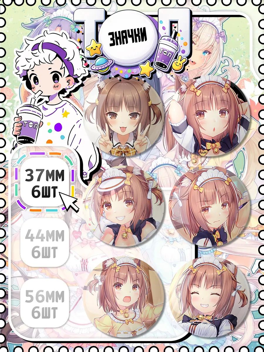 Значок