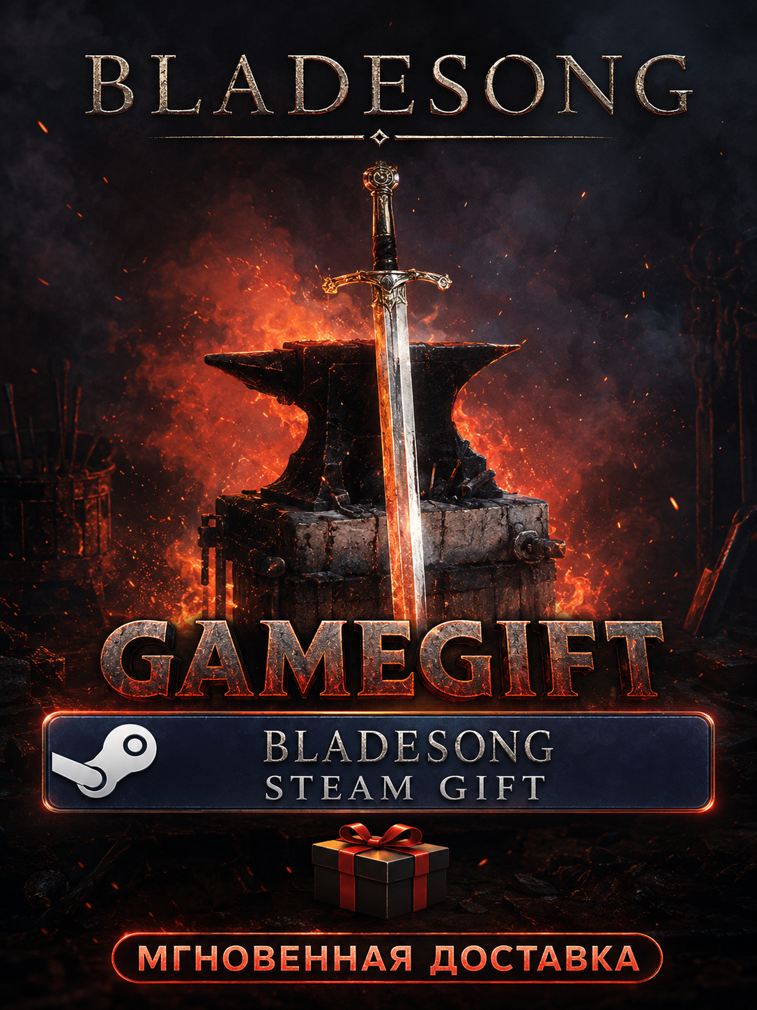 Игра Bladesong для STEAM ПК (PC) | Страна активации - Уругвай | Подарком на Ваш аккаунт | Автовыдача