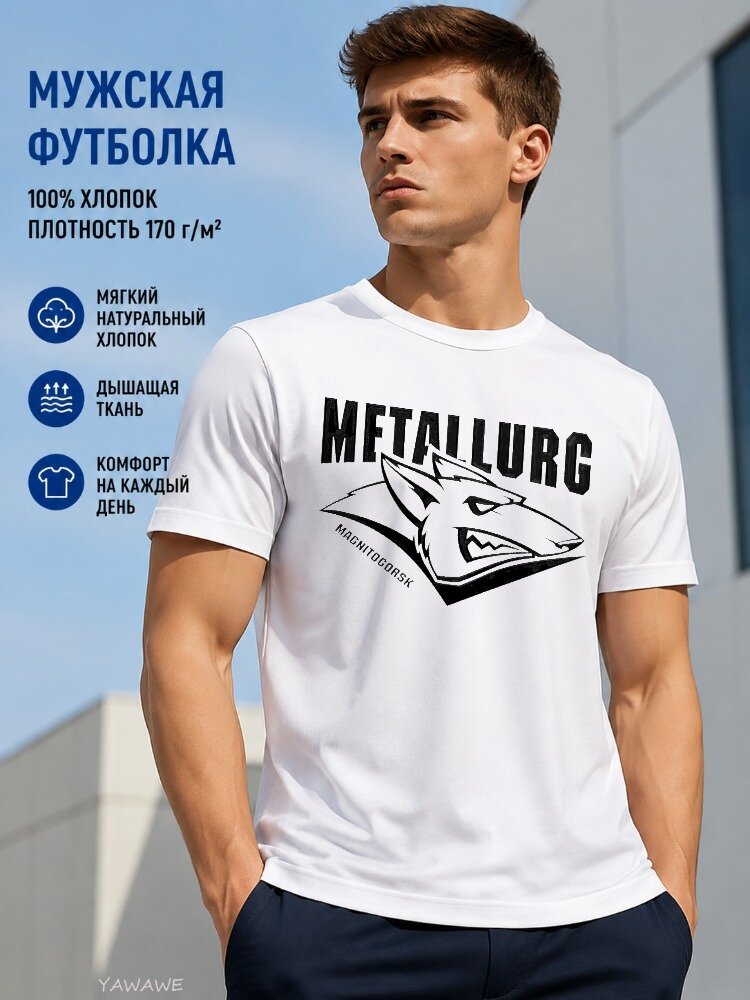Футболка с логотипом металлург