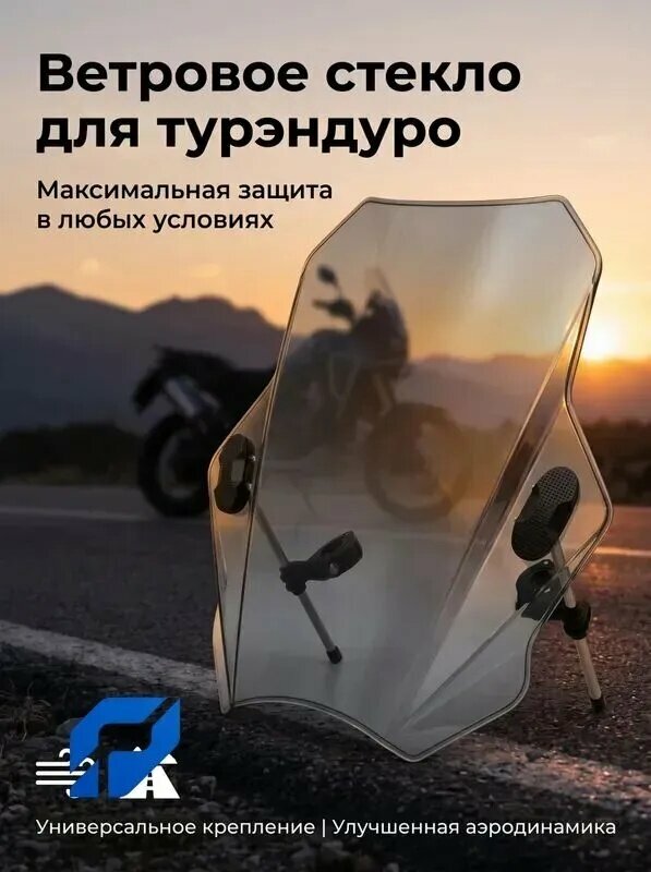 Запчасть для детского мотоцикла