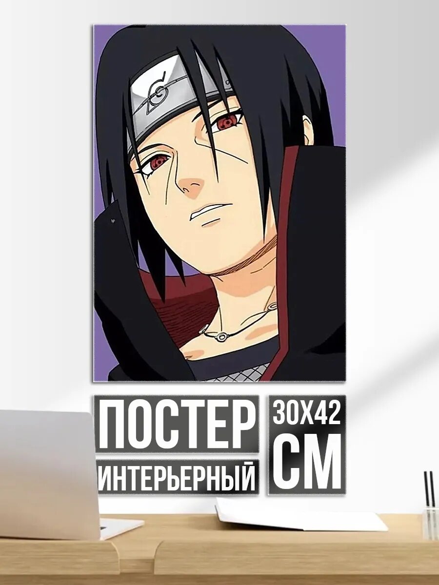 Плакат постер Итачи Учиха