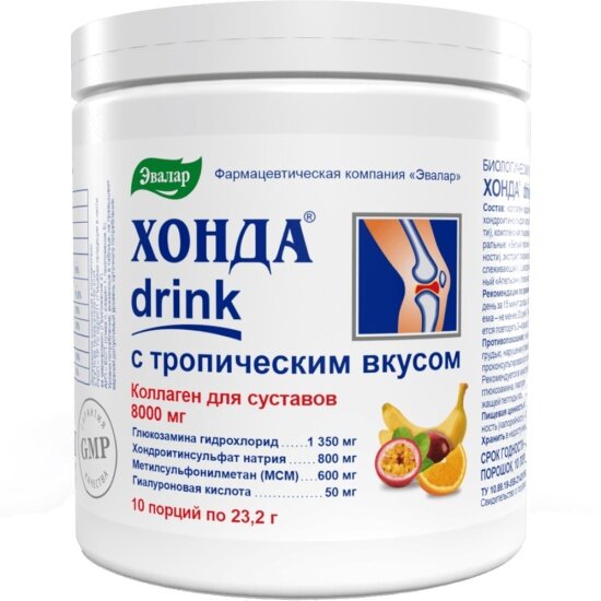 БАД Эвалар Хонда drink с тропическим вкусом банка 232 г