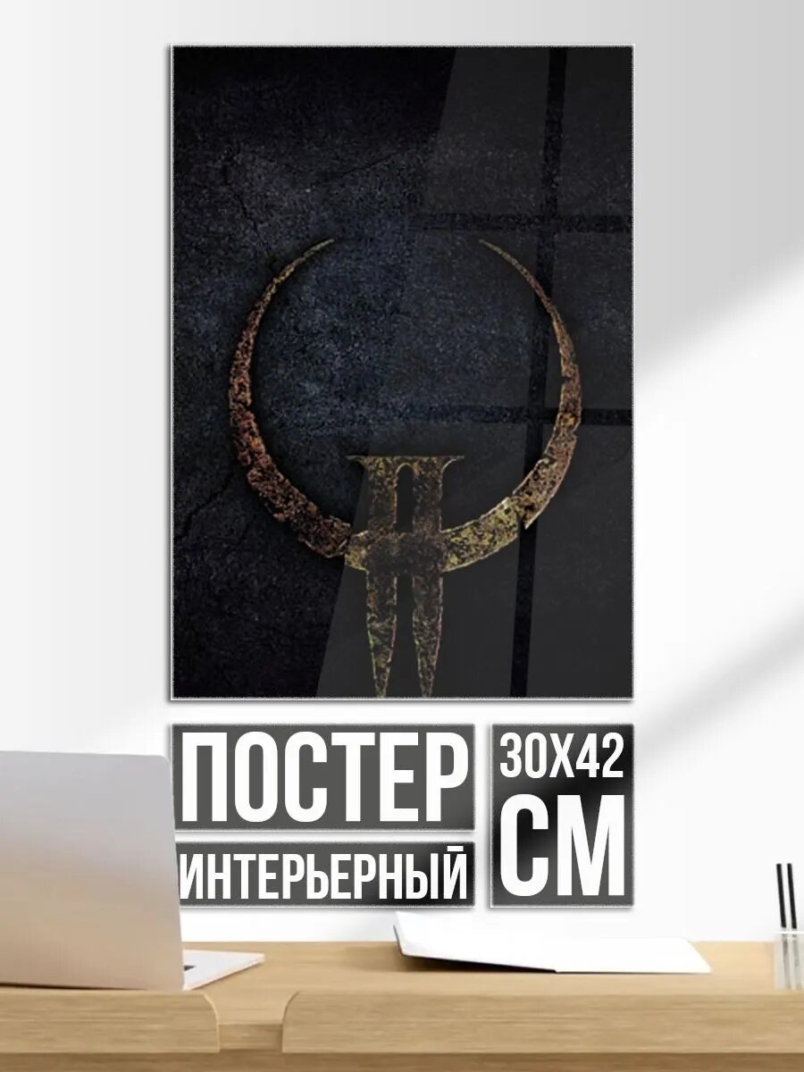 Постер на стену Quake 2