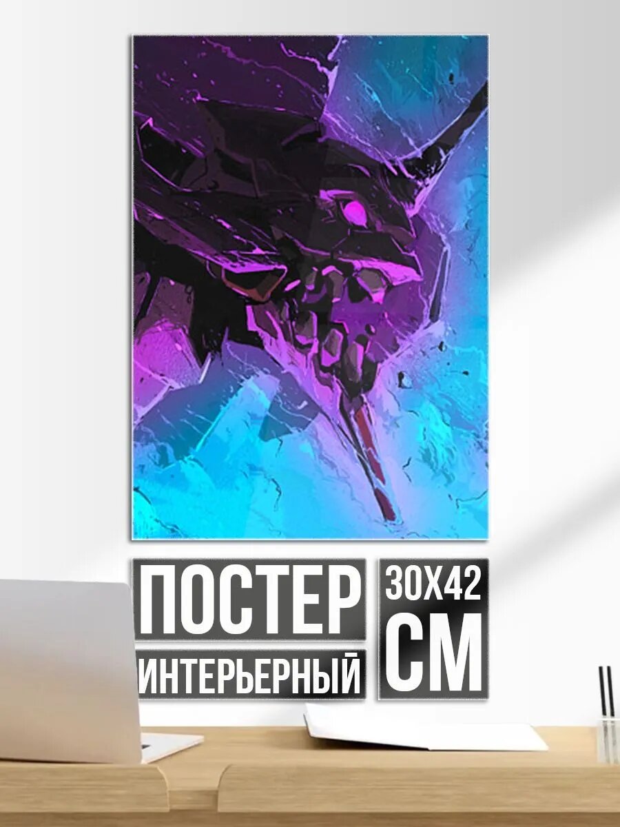 Постер на стену Neon Genesis Evangelion - Eva 01