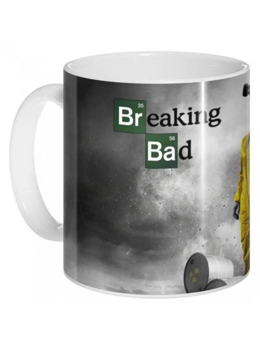 Кружка Breaking Bad 306975