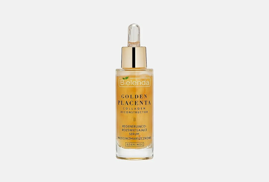 BIELENDA GOLDEN PLACENTA Осветляющая сыворотка для лица 30 мл