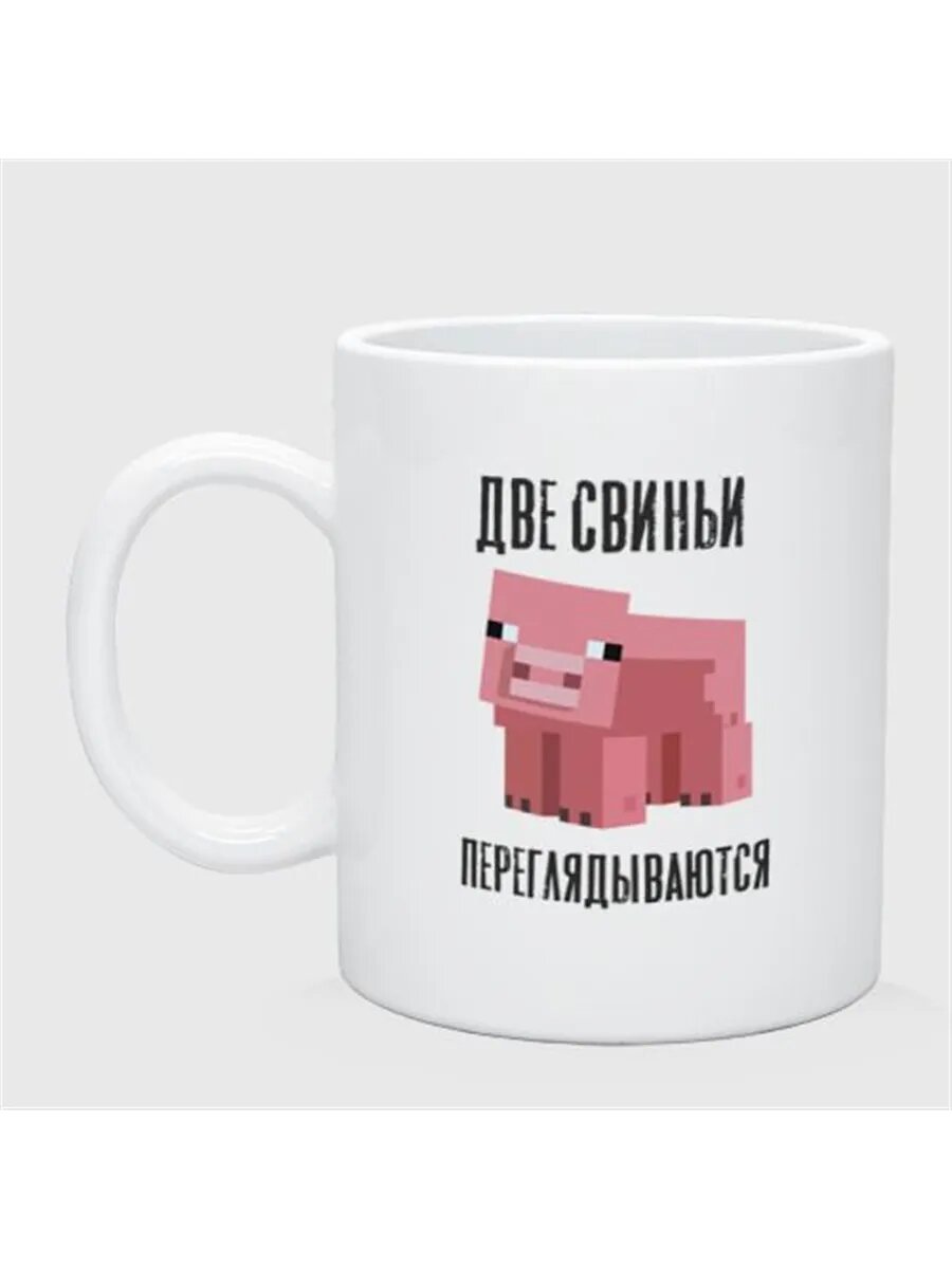 Свинья Minecraft Кружка