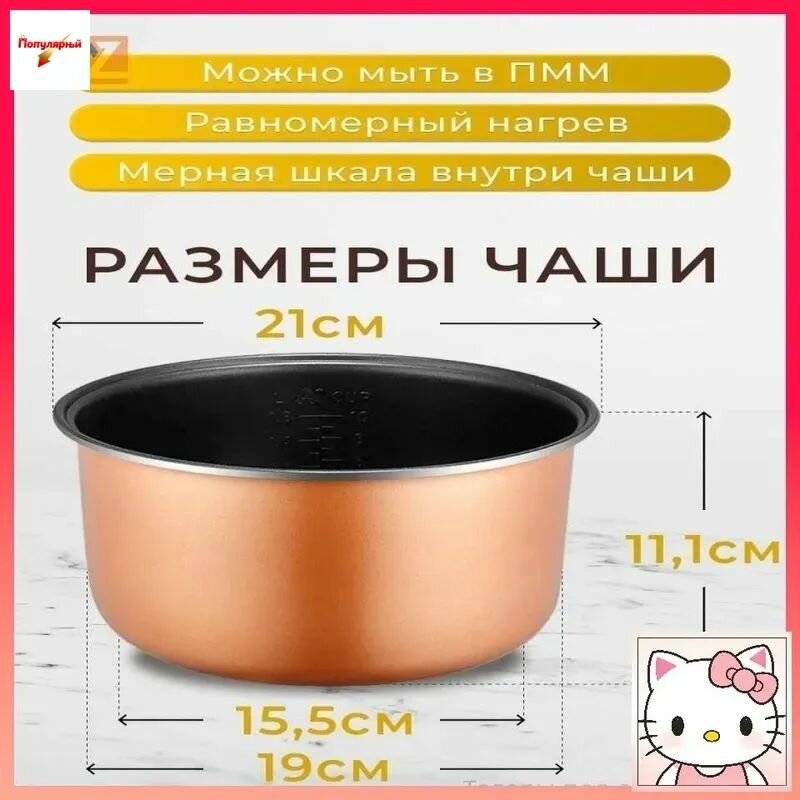 Мультиварка-скороварка l1FxlL — фото 1