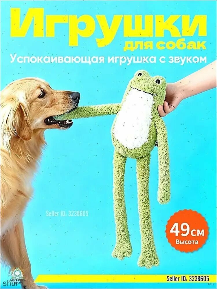 Плюшевая игрушка для собак с звуковыми и хрустящими элементами, модель большого лягушки подходит для самостоятельной игры, поношения зубов и избавления от скуки собак.
