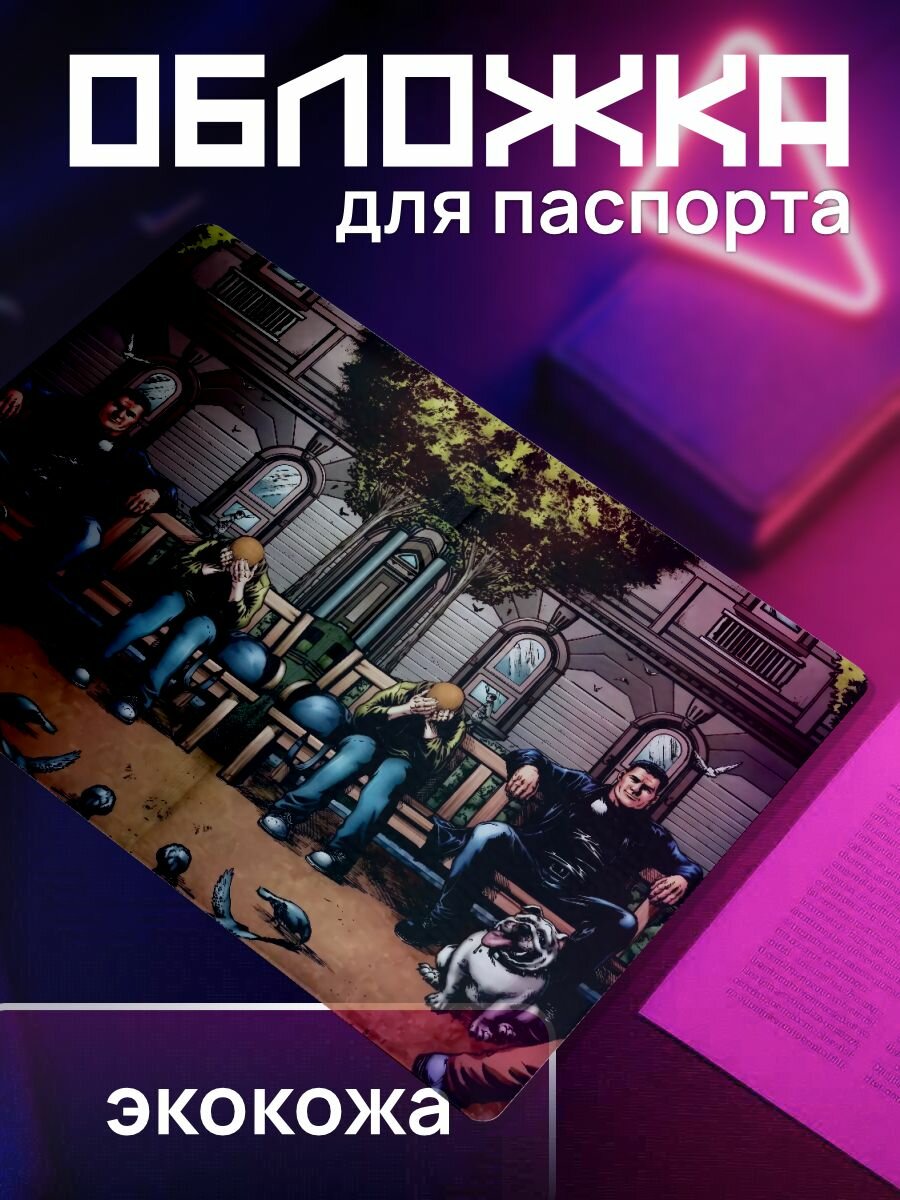 Обложка для паспорта 0_ok.rilART