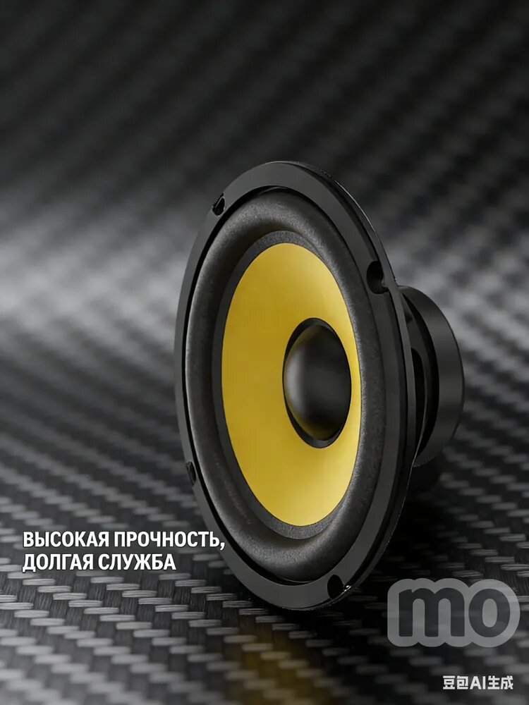 Сабвуфер автомобильный, 13 см (5 дюйм.)