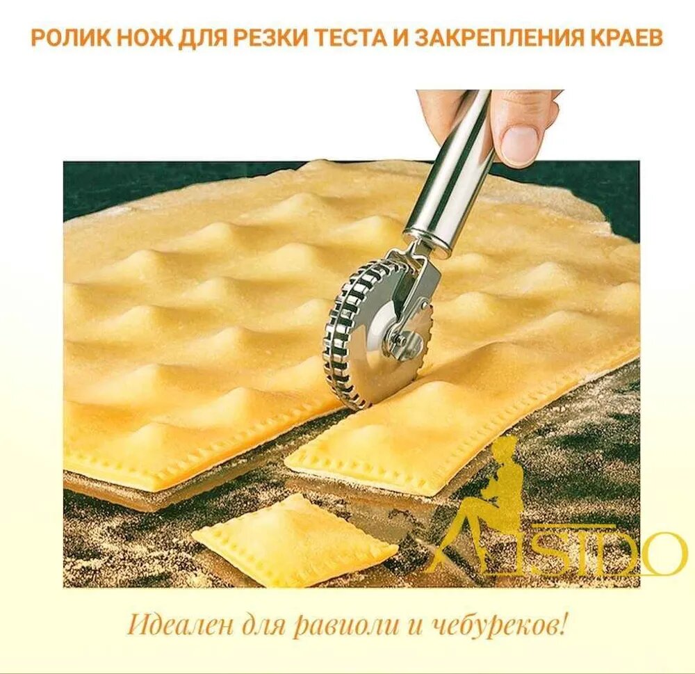 Ролик для теста, 18 см х 5.5 см, 1 предм.