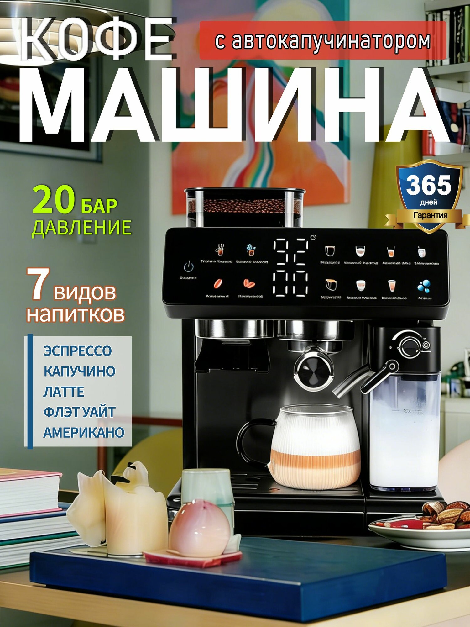 Yaishd Автоматическая кофемашина K01, черный