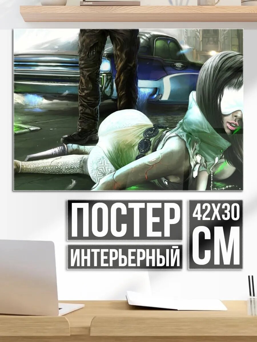 Плакат постер Киберпанк девушка
