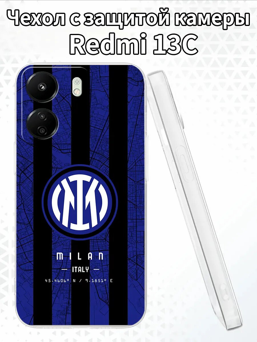 Чехол для Redmi13C с изображением ФК Интер