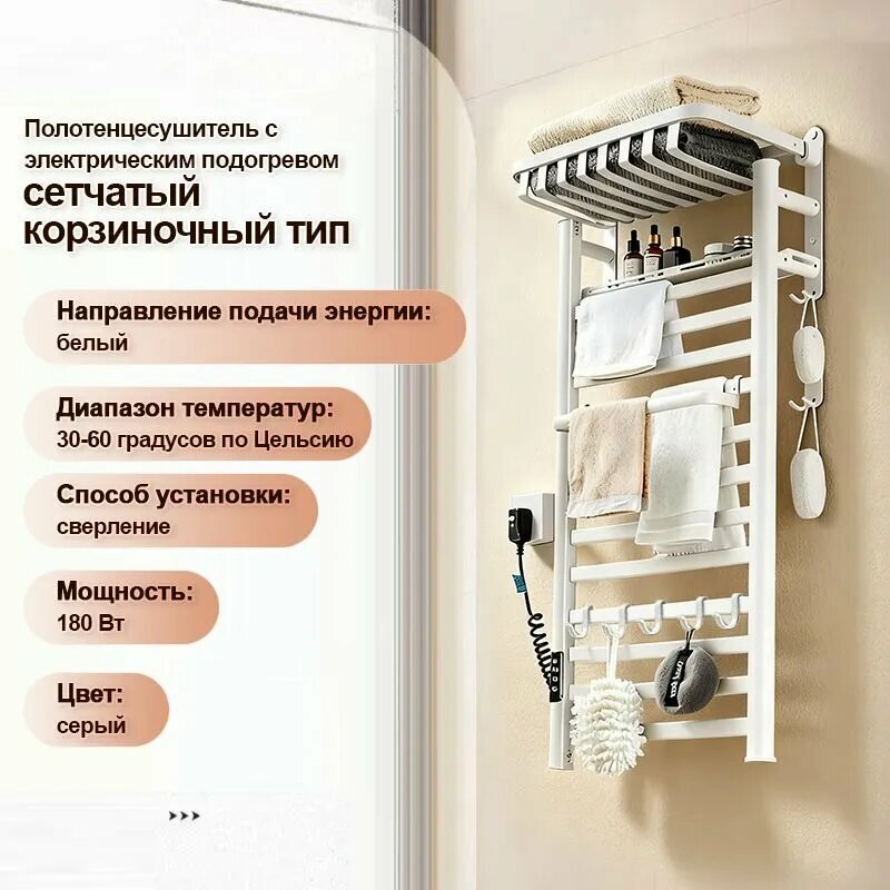 Полотенцесушитель Электрический 90мм 580мм форма Лесенка